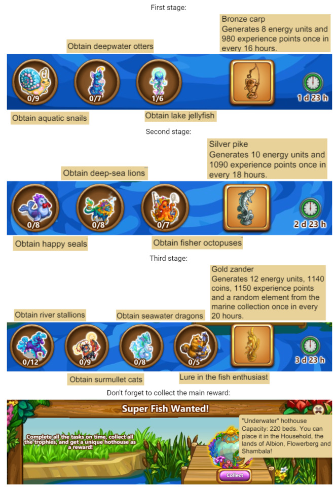 まゆりのさんの日記: ザポ Whose Fish Is Bigger? - ゲームならYahoo!モバゲー